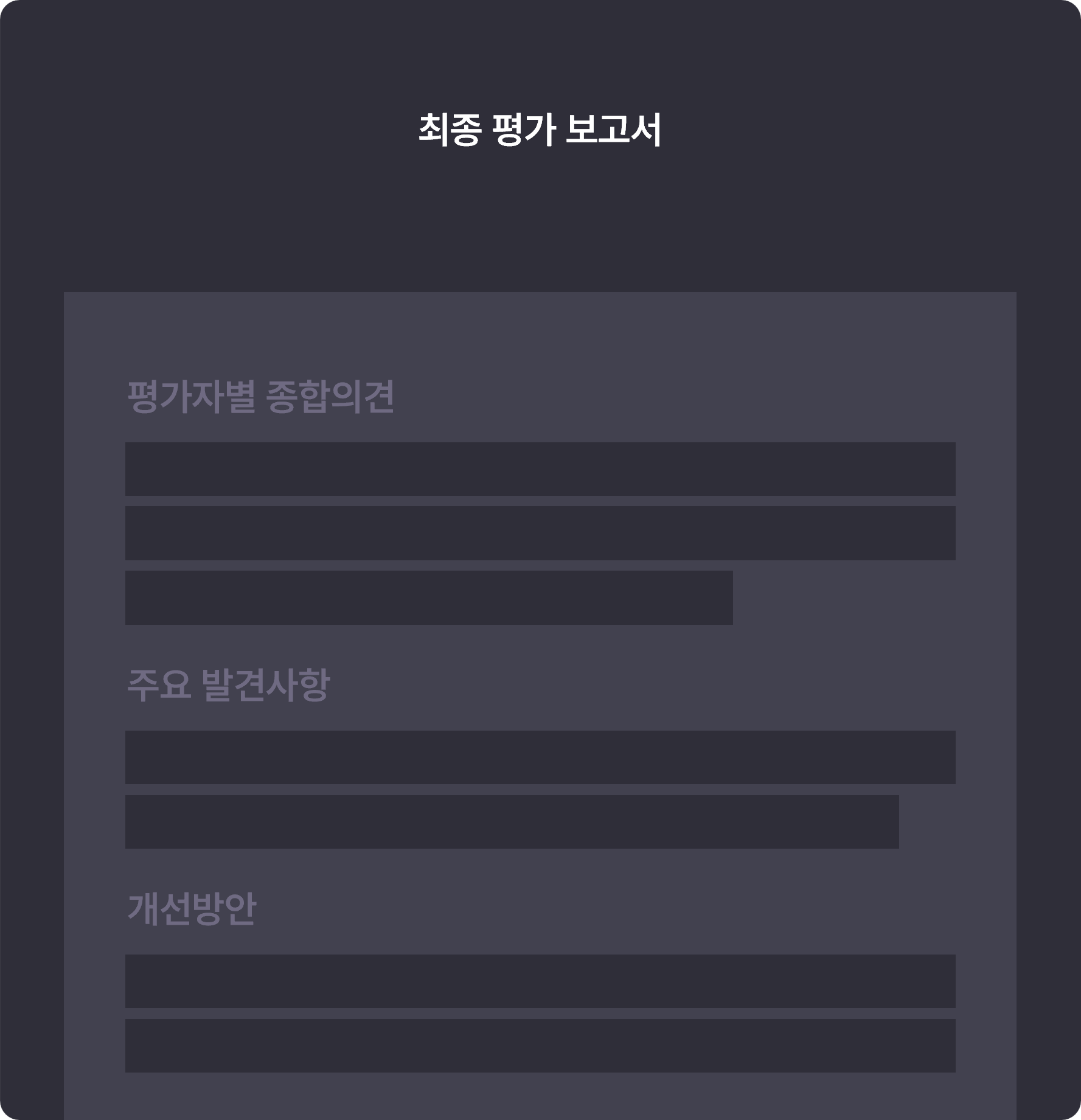 고품질 AI 학습 데이터 구축/설계 서비스, TEXTNET