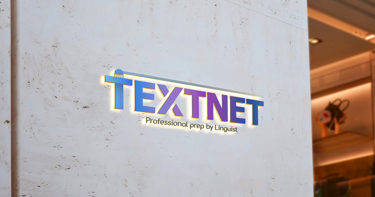 고품질 AI 학습 데이터 구축/설계 서비스, TEXTNET